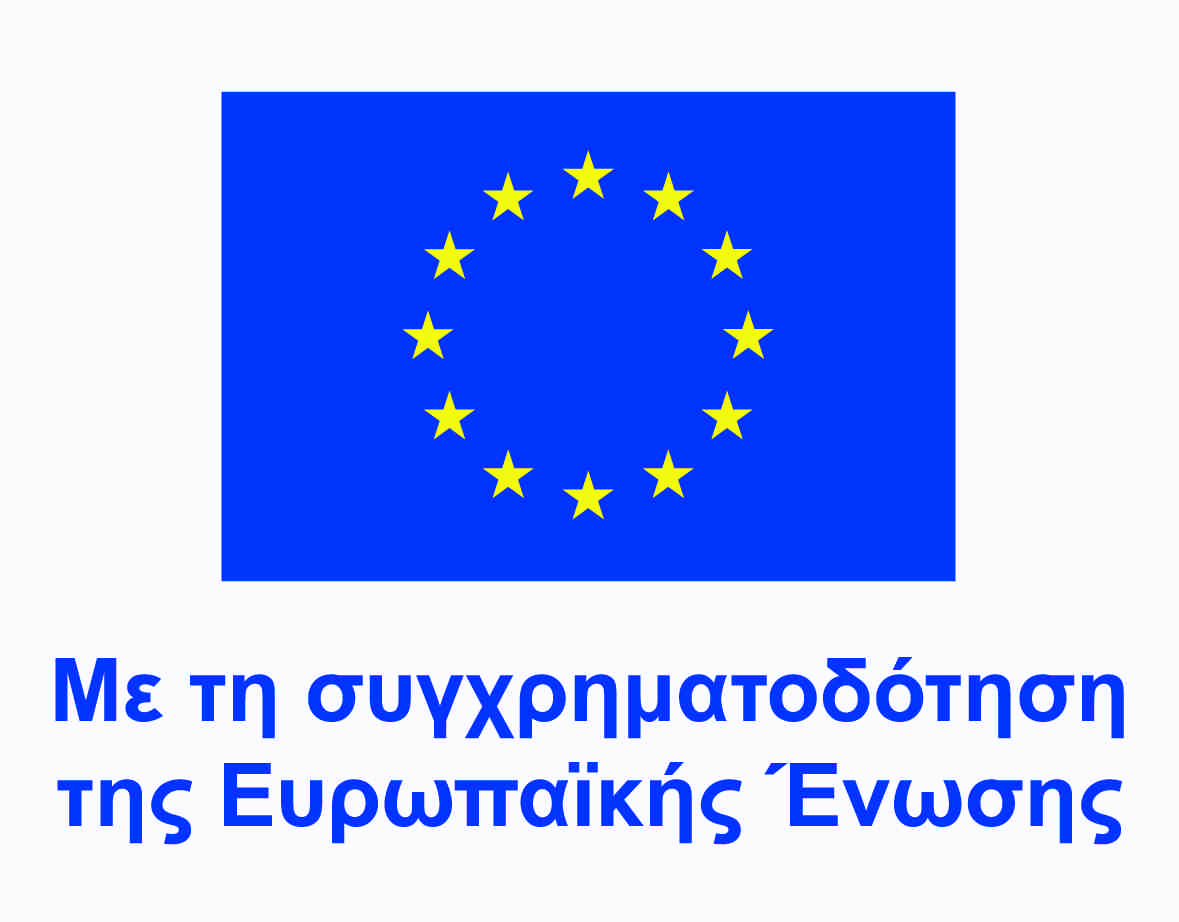 Δήλωση Ενδιαφέροντος Εκπαίδευση " Η Πρόληψη και Αντιμετώπιση της ...